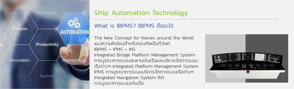 Leading worldwide in ship automation and navigation systems - MarineThai